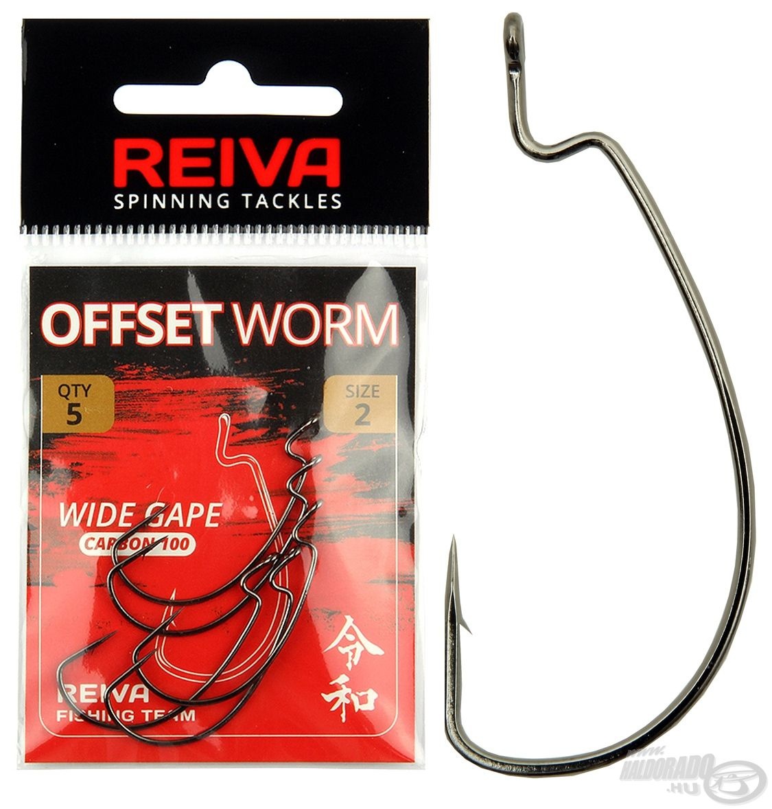 REIVA Offset Worm 2 - Haldorádó horgász áruház